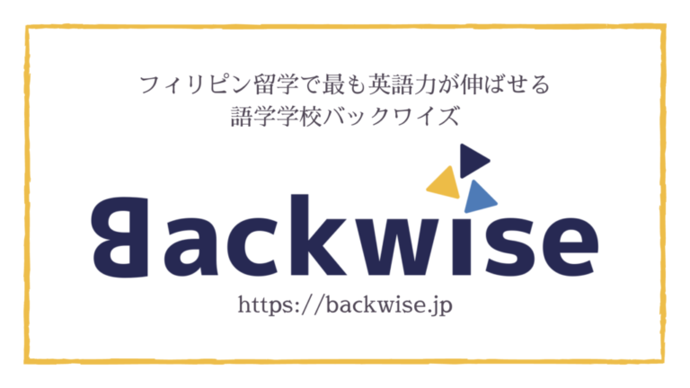 コース紹介 | MQESA