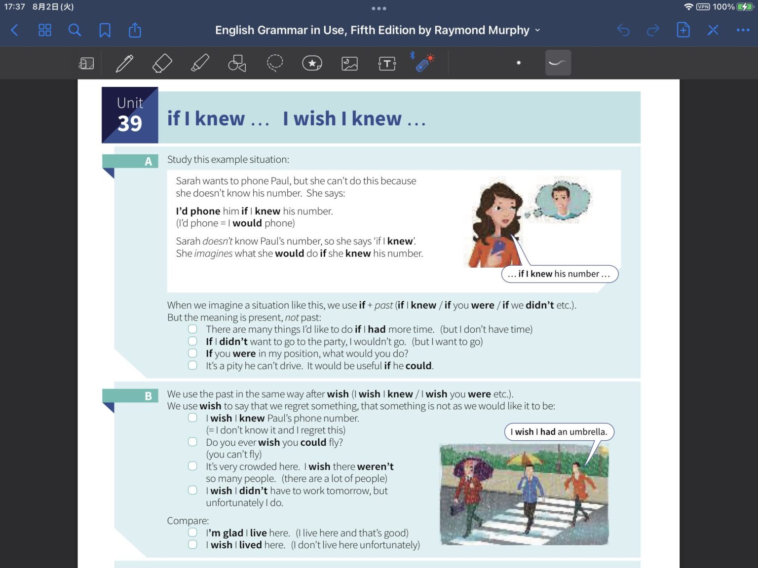 Audipo…英語のリスニング学習で必ず使用するべき「区間再生」「再生速度の変更」が備わっているスマホアプリ - Backwise