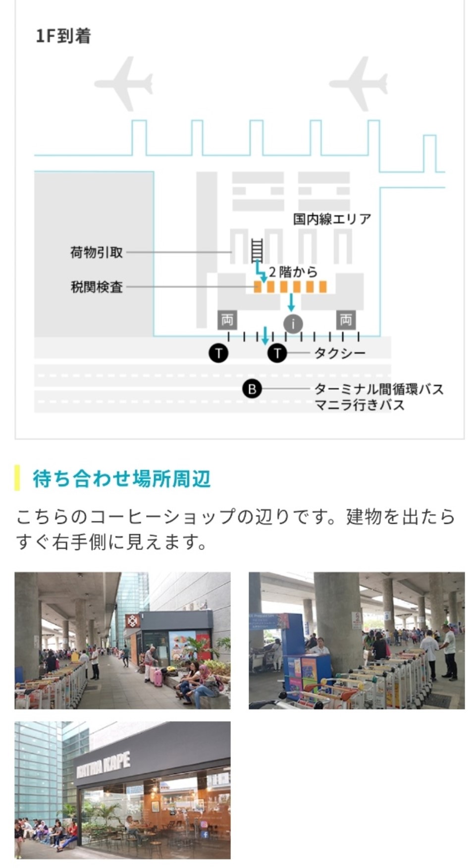 バックワイズ 留学のしおり - Backwise