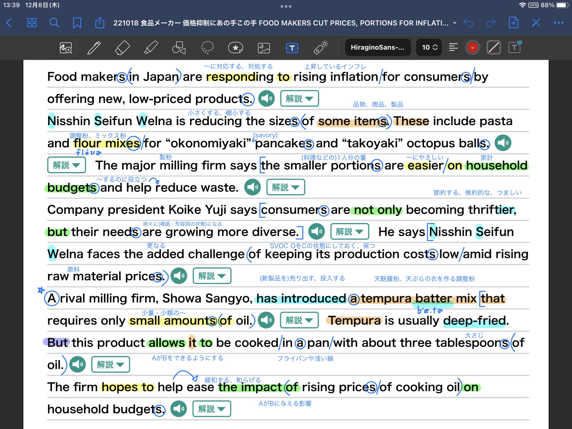 語学学校バックワイズになぜ留学するのか。6つの理由 - Backwise