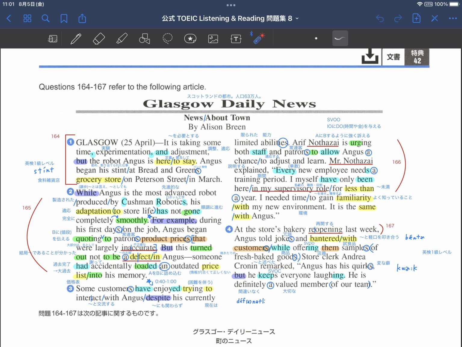 平日に1日3時間の英語学習の時間を確保するための具体的なスケジュール例 - Backwise