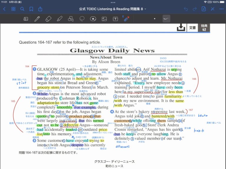 平日に1日3時間の英語学習の時間を確保するための具体的なスケジュール例 - Backwise