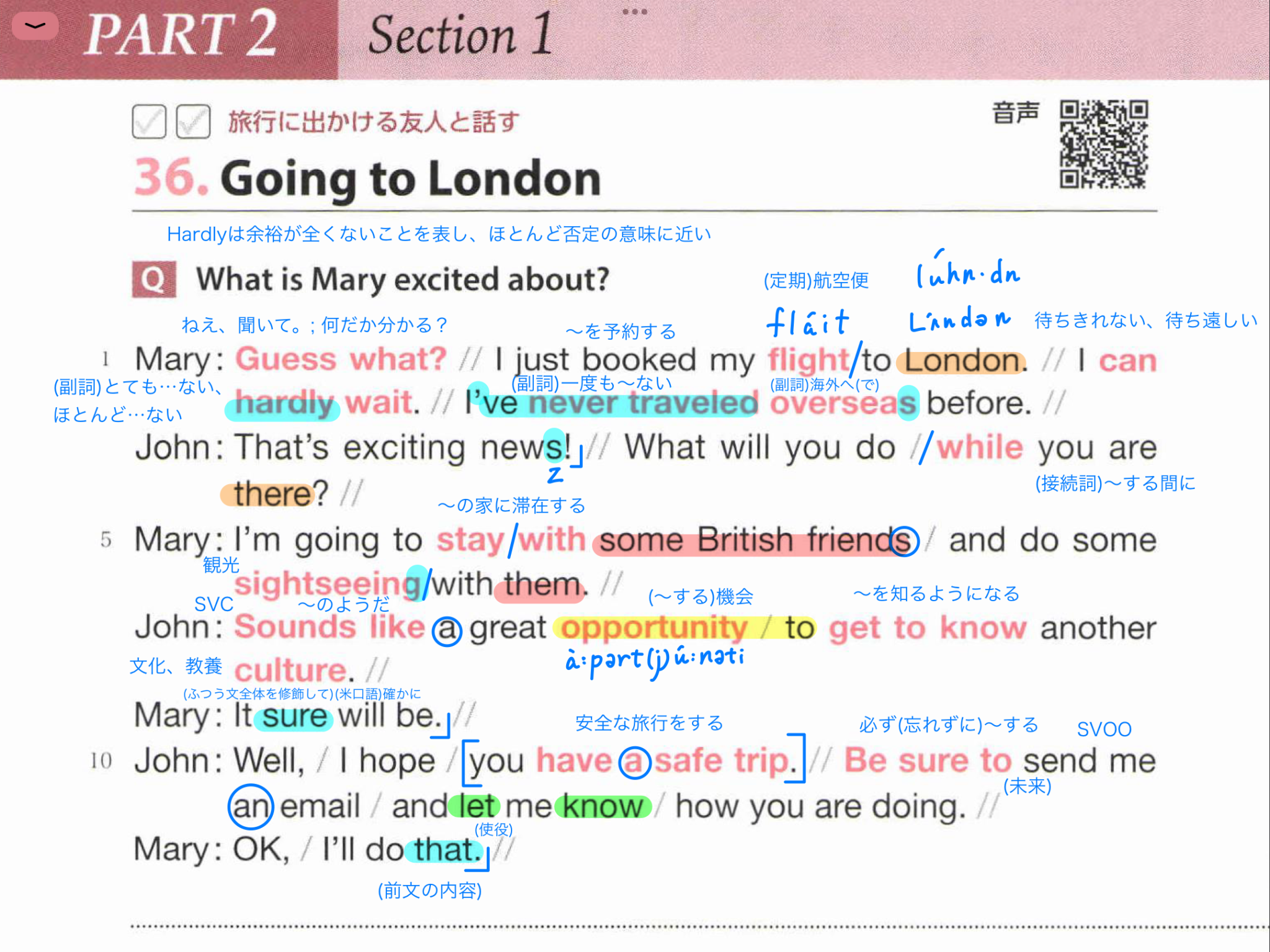 TOEIC Reading 300点未満から脱出！英文法の基礎固めにおすすめの2冊 - Backwise