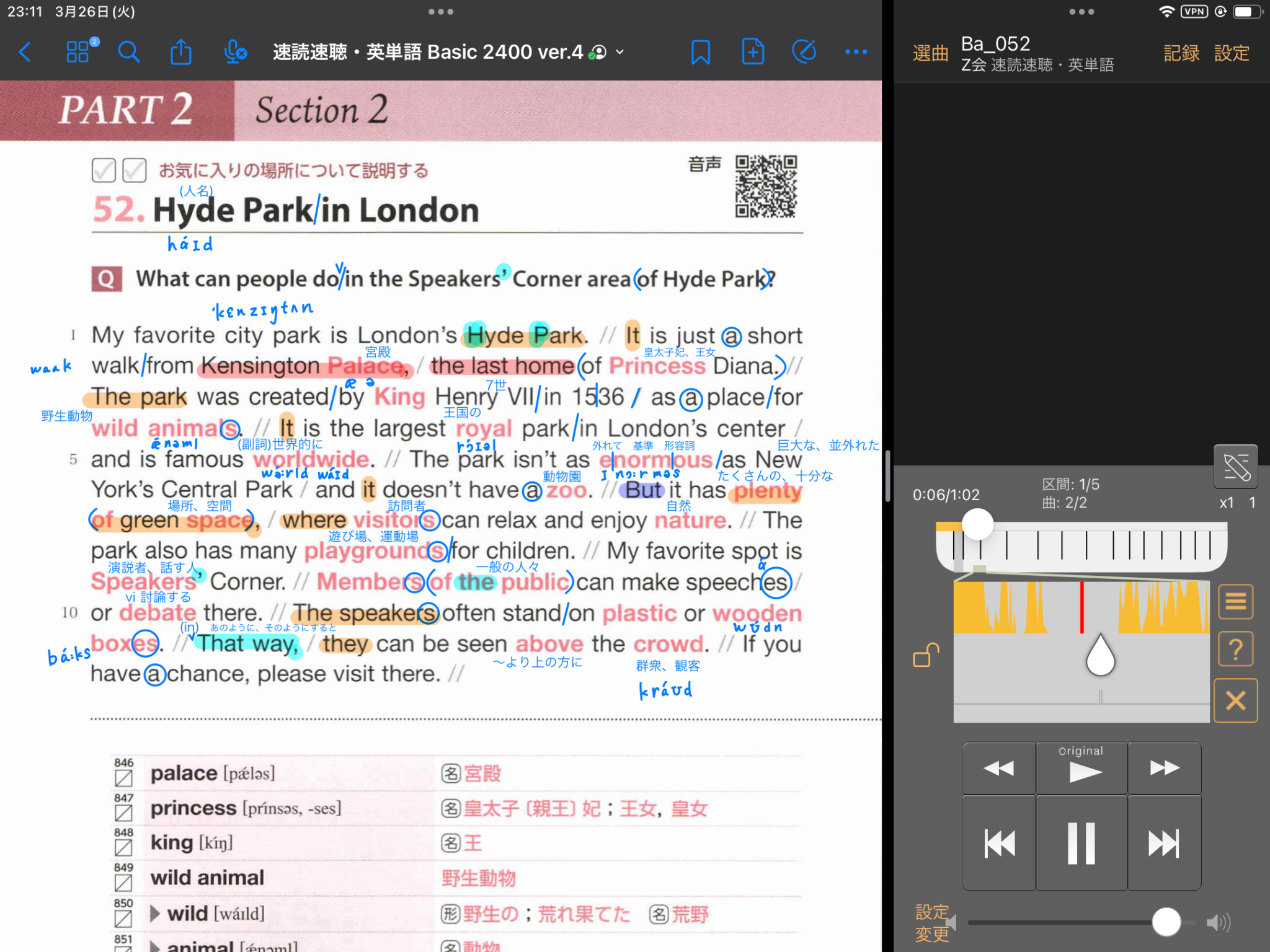 中学英語「難しくなりすぎ」の実態 苦手の子増え、学力差が拡大か – “自衛”のための学習が必要 - Backwise