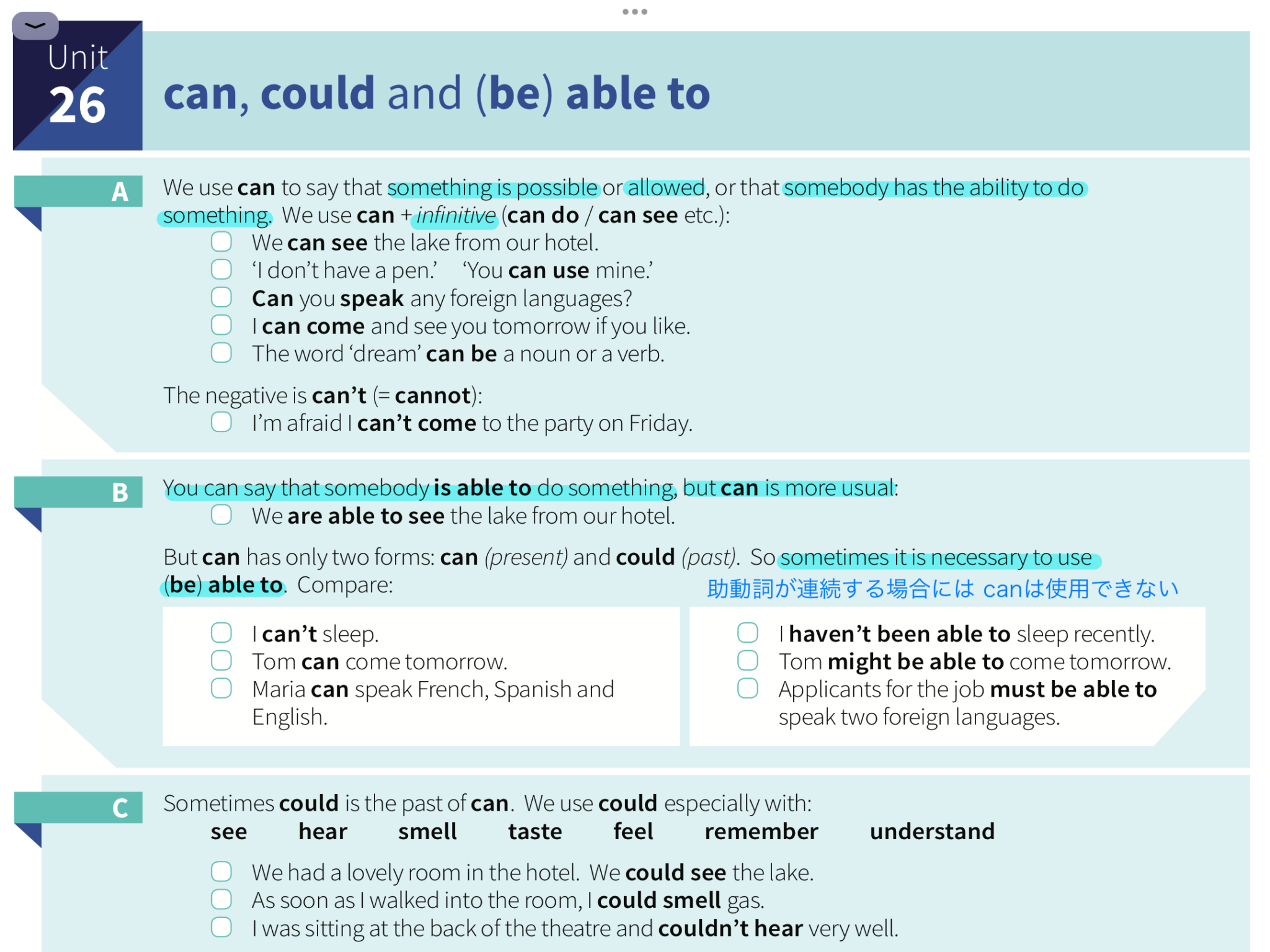 TOEIC LR試験 公開試験とIP試験におけるスコアの違い。コロナ禍における受験者の傾向。 - Backwise
