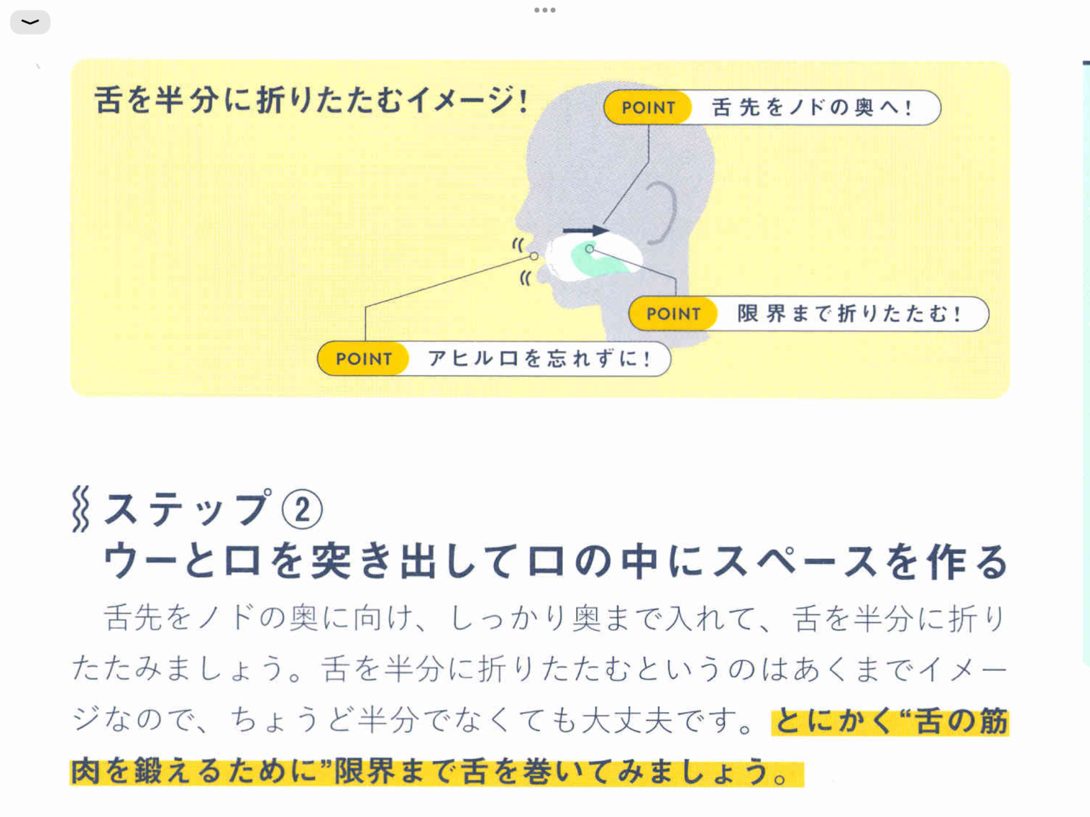 中学英語「難しくなりすぎ」の実態 苦手の子増え、学力差が拡大か – “自衛”のための学習が必要 - Backwise