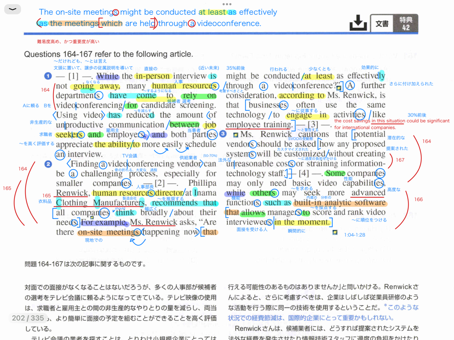 TOEIC LR試験はReading Partの方が難易度が高く、Listening Partの得点は「Reading Part＋100点狙い」までがせいぜい - Backwise